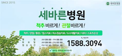 골프엘보 치료방법 알고나면 간단 🚨일반인도 주의해야 하는 팔꿈치 안 쪽 통증 골프엘보 손상 알아보기 네이버 블로그