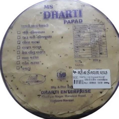Round Urad Mari Hing Papad At Best Price In Navsari Id 20119404030