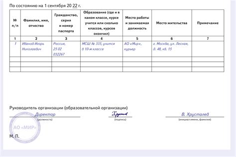 О чем осенью нужно сообщить в военкомат Готовые образцы Справочник кадровика № 9 сентябрь 2022