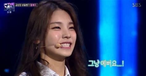 더팬 황예지 김이나 유희열로부터 극찬 이끌어