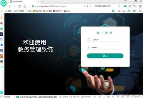 Java项目：基于javaweb的教务管理系统的设计与实现 Ew帮帮网