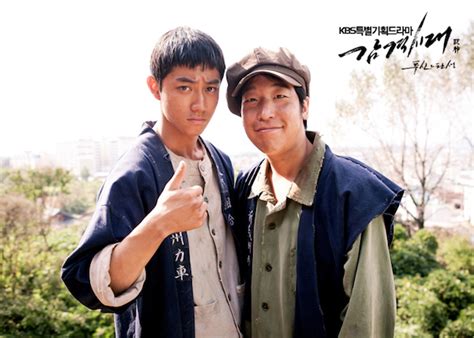 Inspiring Generation Asianwiki