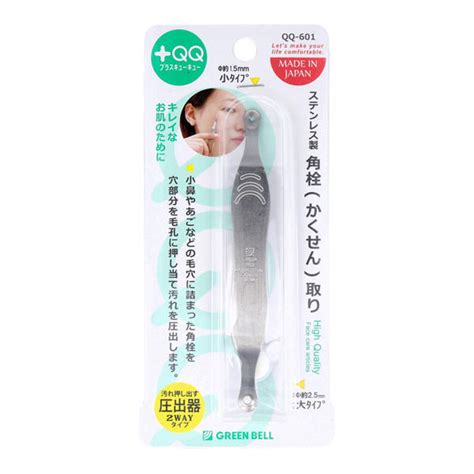 그린벨 그린벨 피지 압출기 Qq 601 여드름 블랙헤드 제거기 위시버킷