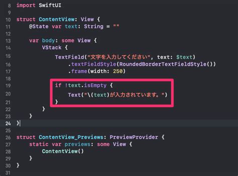 Swiftui Textfield
