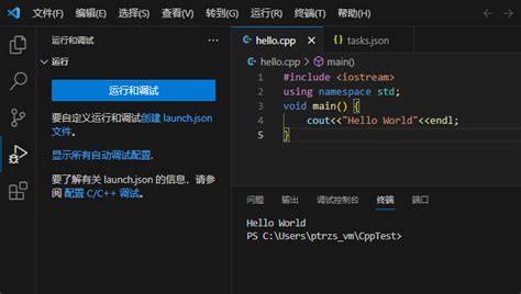 VS Code配置C 开发环境MSVC iZhang 博客园