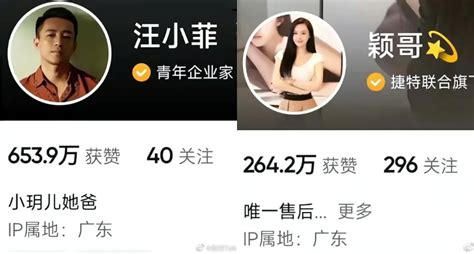 張穎穎近照「眼睛、手腳藏瘀青」 爆遭汪小菲喝醉被壓沙發動粗