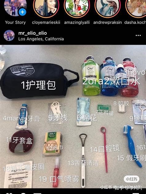 第一次戴隐形矫正牙套的感受 知乎