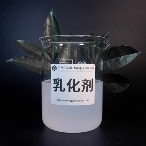 乳化剂 我的网站