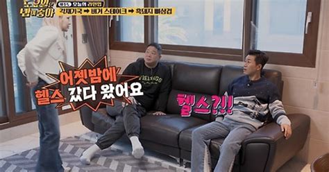 유튜버 히밥 몸매 유지 비결 “밤에 헬스장 갔다”