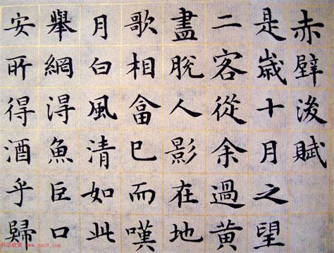 来稿选刊 冯亚南毛笔书法作品 第2页 投稿作品书法欣赏