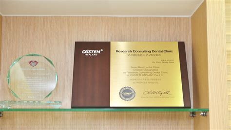 서울베스트치과병원 둘러보기