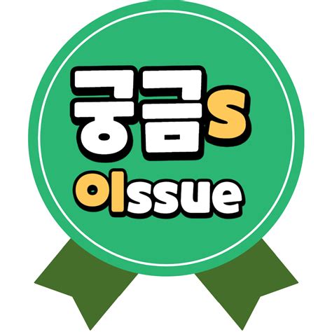 서울 Ai페스타 인공지능의 미래를 만나다