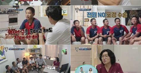 천억 줘도 포경수술 안해홍성흔 Vs 아들 꽈추형 성교육 받아보니 종합 살림남2