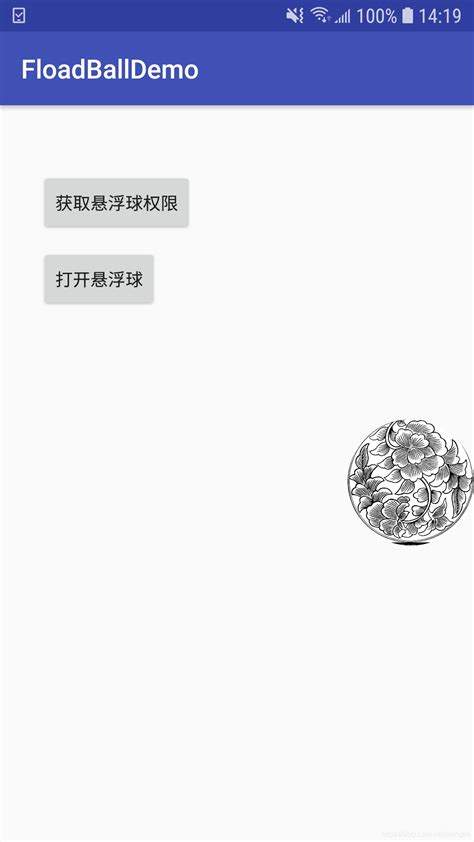 Android实现全局悬浮球andlua悬浮球代码 Csdn博客