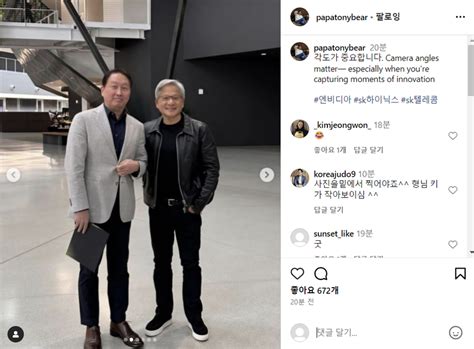 Sk 최태원 Ai 반도체 거물 젠슨 황 엔비디아 Ceo와 깜짝 회동 Sbs Biz