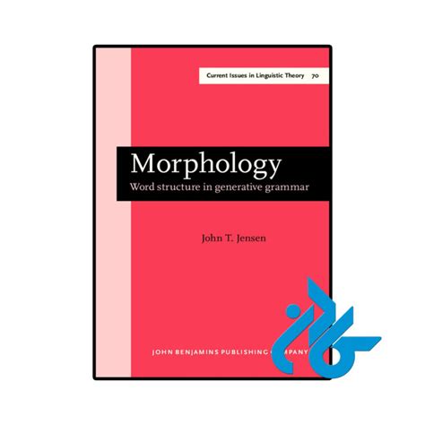 کتاب Morphology Word Structure In Generative Grammar