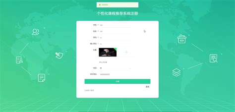 基于java springboot vue个性化课程推荐系统 源码 lw 调试文档 讲解等 个性化教育 智能课程推荐 个性化学习 课程推荐