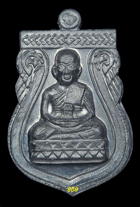 หลวงพ่อทวด วัดพังเถี๊ยะ ปี 05 พิมพ์เสมา เนื้อตะกั่ว พระเครื่อง พระแท้ Webpra เว็บ พระ คอม