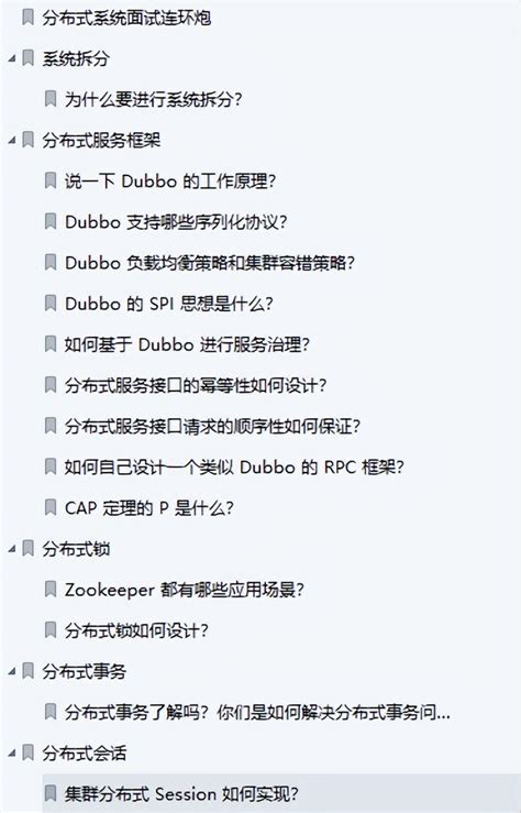 Java面试从来不是一件简单的事情！ Csdn博客