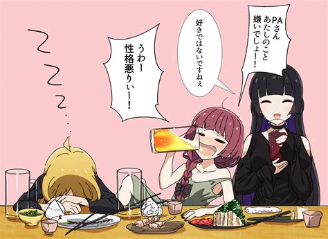 Hiroi Kikuri Ijichi Seika And Pa San Bocchi The Rock Drawn By Goumonsha Danbooru