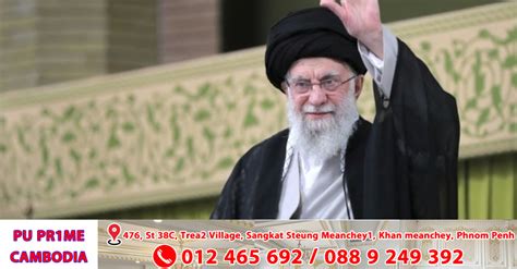 អុីរ៉ង់៖ អាមេរិកជាអ្នកនៅពីក្រោយអំពើភេរវកម្ម និងការបំបែកបំបាក់ក្នុងពិភពមូស្លីម នគរដ្រេហ្គន