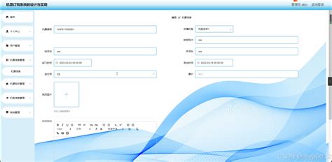 【开题报告】springboot机票订购系统的设计与实现gz7et计算机毕设基于springboot的飞机订票系统的设计与实现的开题报告