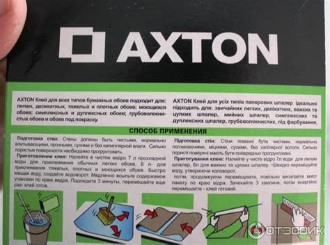 Клей для стыков обоев: инструкция по применению, особенности, виды и отзывы