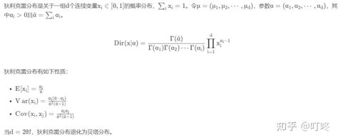 李航统计学习方法第二十章 知乎