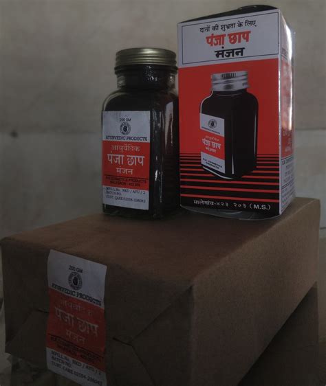 Panja Chhap Manjan 200gm At Rs 48 Bottle In Malegaon Id 18905992255