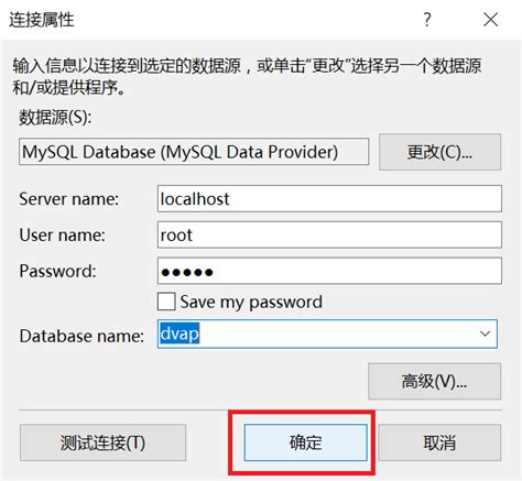Entity Framework 6 自定义连接字符串connectionstring连接mysql Csdn博客
