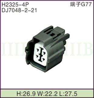 产品展示 福建爱邦电器有限公司