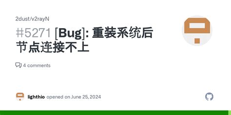 Bug 重装系统后节点连接不上 · Issue 5271 · 2dustv2rayn · Github