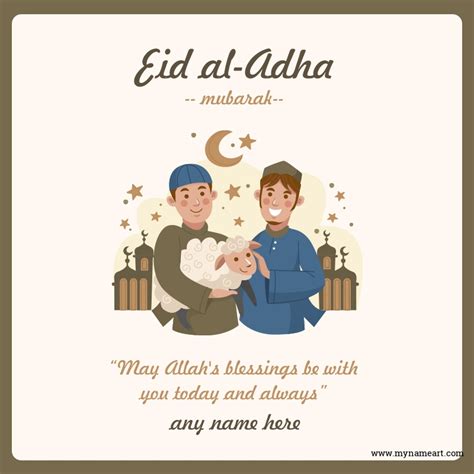 Create Eid Mubarak Cards With Name Picture