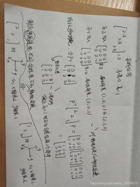 特征值相同的两个矩阵是否相似p的转置乘a乘p等于什么 Csdn博客