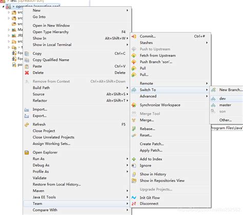 eclipse中git工具合并多个分支 eclipse git merge用法 csdn博客