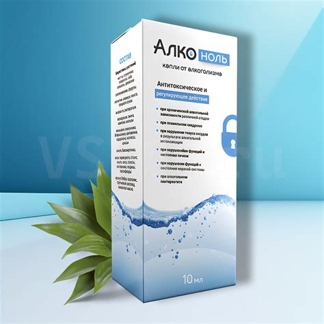 Купить капли Алконоль от алкоголизма цена в аптеке 110 рублей состав и инструкция по применению