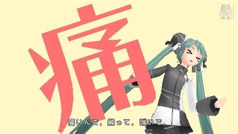 Hatsune Miku Project Diva Extend Also Has These Modules Siliconera