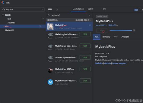 Mybatis Plusmybatisplus Pom Csdn博客