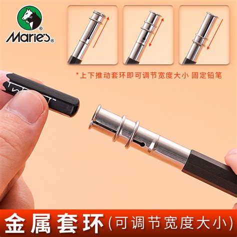 马利牌双头铅笔延长器素描金属可伸缩加长器画笔增长接笔器套炭笔延伸器绘画笔杆加长杆美术专用笔套美术生 虎窝淘