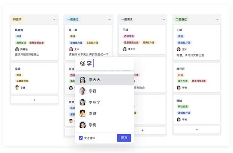 快速玩转飞书多维表格