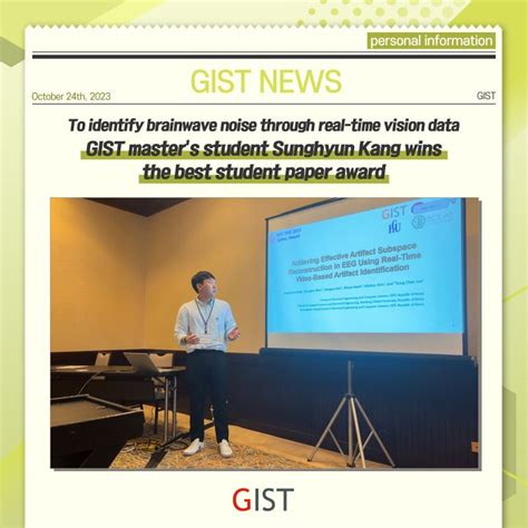 Gwangju Institute Of Science And Technology On Linkedin Gist Gistnews Gistexcellence