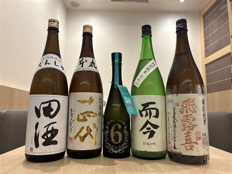 【希少酒5種 ¥3 830】十四代、新政、而今、飛露喜、田酒が飲める『希少酒5種飲み比べプラン』｜6 29 日 〜7 13 日 、渋谷本店にて