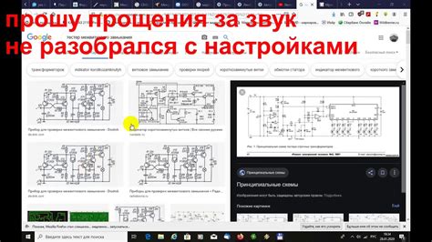 Тестер межвиткового замыкания. Суть и схема. - YouTube