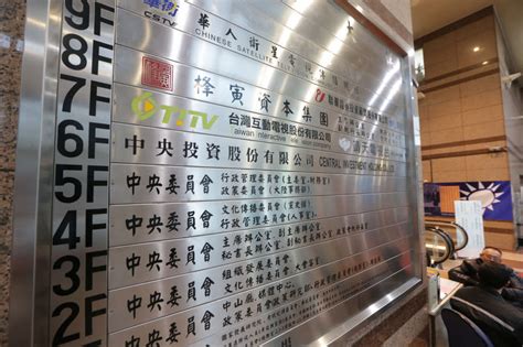誰開價2億美元要柯當副手 中投聲明稿意外揭露余姓華僑全名