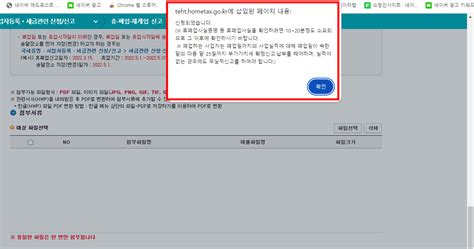 개인사업자 폐업 신고 홈택스로 하는 방법 집에서 5분만에 끝내보세요 개인사업자 폐업 신고 홈택스로 하는 방법 집에서 5분만에 끝내보세요