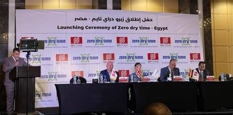 Launching Ceremony Of Zerodrytime Uk With Cooperation With Git Zone International In Egypt Git
