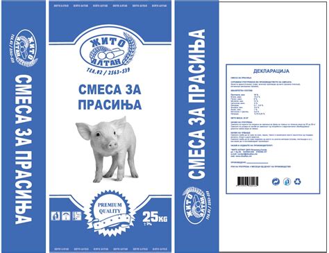 СМЕСА ЗА ПРАСИЊА ЖИТО АЛТАН 25 КГ Мелница ЖИТО АЛТАН