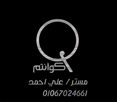 Chemistry For U Mrali Ahmed