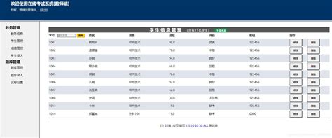 基于jspservlet的在线考试系统servlejspt简单答题系统 Csdn博客