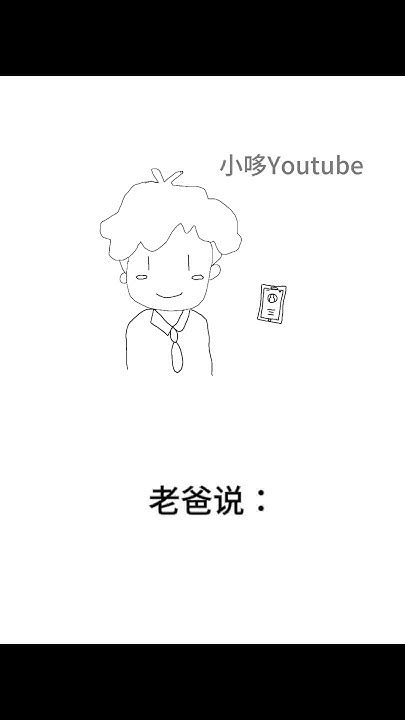 笑话 五仁月饼？？六人？？ 搞笑 Funny Youtube